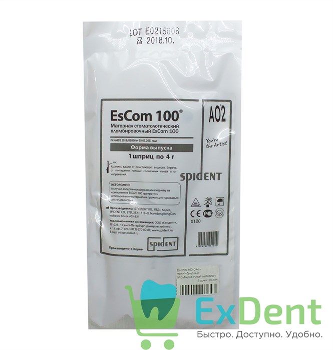 EsCom (Еском) 100 OA2 - наногибридный пломбировочный материал (4 г ...