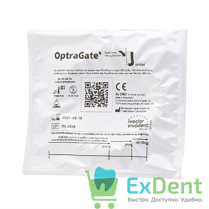 ОптраГейт / OptraGate ретрактор для губ (Junior) - купить за 0руб. в ...