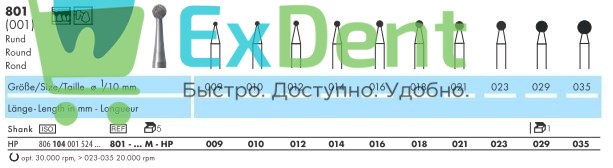 801-009M-HP Бор алмазный NTI, форма шаровидная, среднее зерно - купить ...