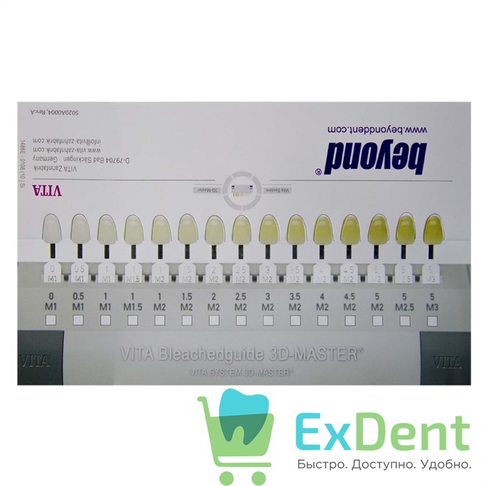 Beyond Max 5 - профессиональный набор для отбеливания зубов (5 сеансов ...