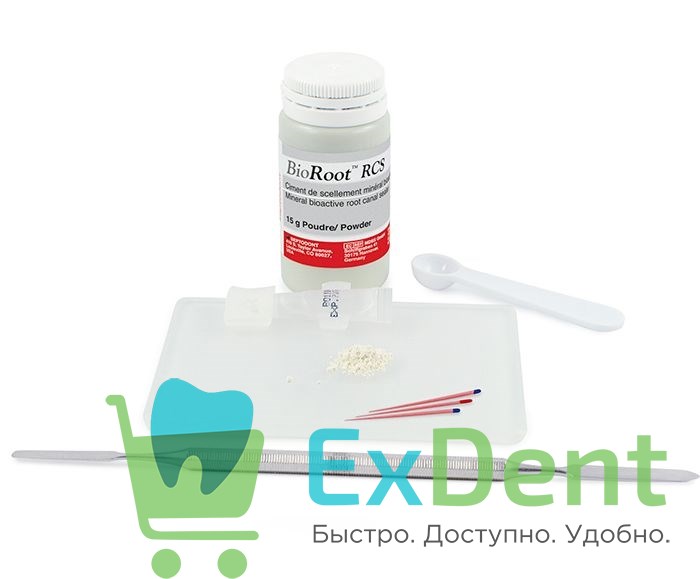 BioRoot (Биорут) RCS - материал пломбировочный эндодонтический (15 г ...