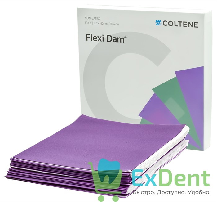 Flexi Dam Non-Latex List - Безлатексные листы для работы с коффердамом ...