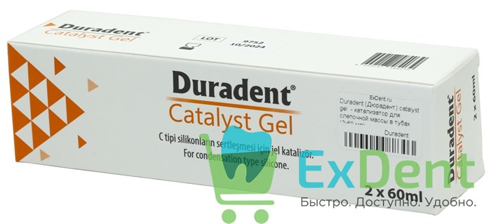 Duradent (Дюрадент) catalyst gel - катализатор для слепочной массы в ...