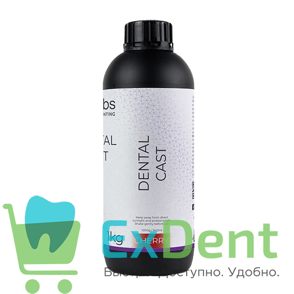 HARZ Labs Dental Cast Cherry - фотополимерная смола, цвет вишневый (1 ...