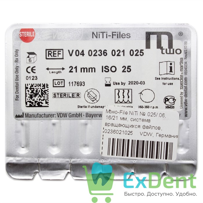 Mtwo-File NiTi №25/.06, 16/21 мм, система вращающихся файлов, блистер ...