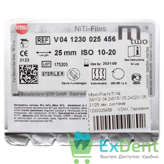 Mtwo-File NiTi № 2х010/.04,2х015/.05,2х020/.06, 21/25 мм, система ...